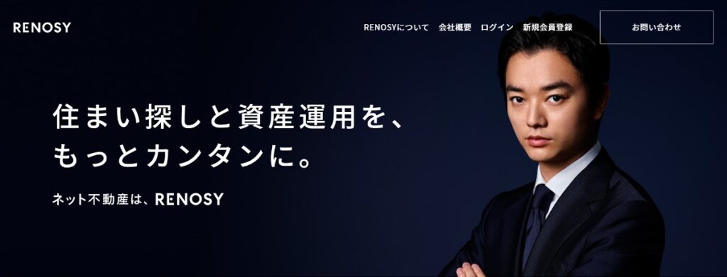 資産管理アプリ「OWNR by RENOSY (オーナー バイ リノシー)」の確定申告サポート機能が拡充 | マンショングッバイ